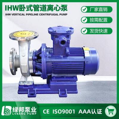 IRG100-100/5.5KW热水供暖管道循环增压泵离心泵 外形安装尺寸图