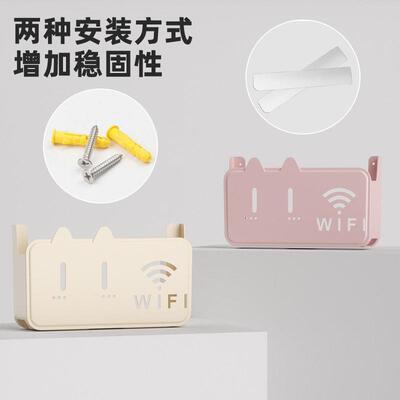 Wall-Mounted Storage Shelf for Router, Wireless WiFi Organiz