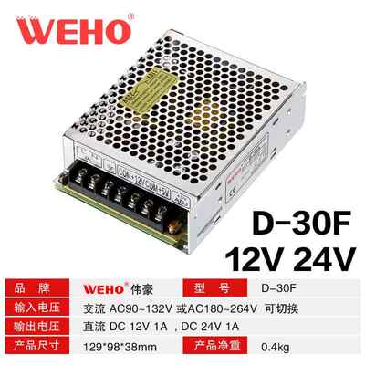 高档双三路2多电压变输出5V12V15V4V开关组电源压器220转直流工控