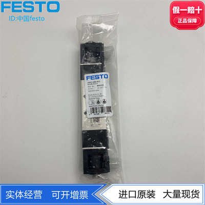 FESTO电磁阀VUVS-LK20-B52/M32C-D-G18-1C1-S 8043215  8043213