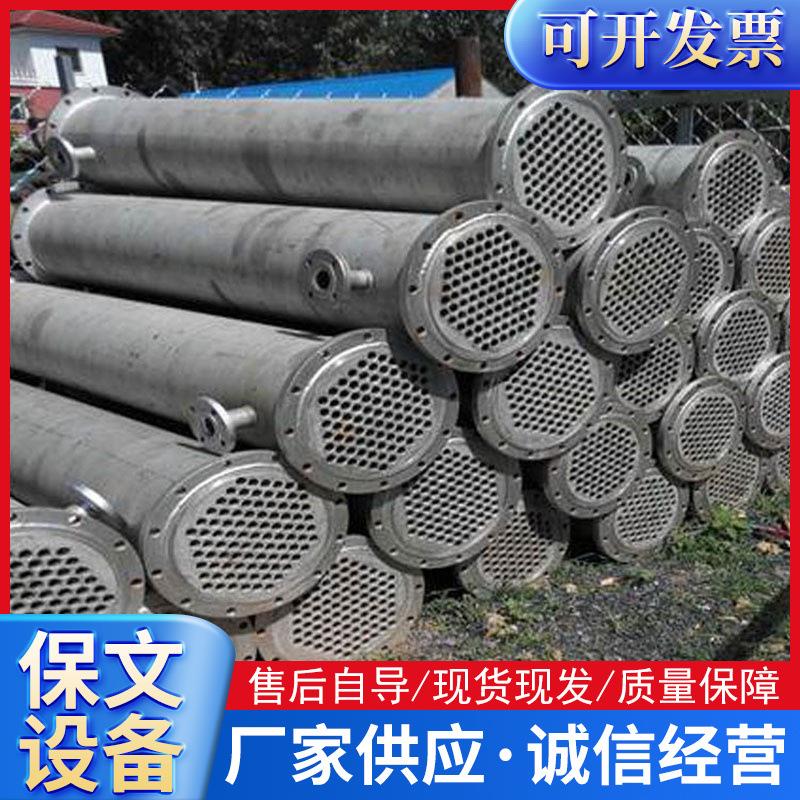 各种型号冷凝器 全新不锈钢石墨冷凝器化工冷凝器化工传热设备