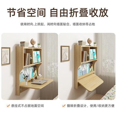 折叠桌子空木质悬壁挂上式OGU墙学习桌简约小户书型床头尾书桌柜