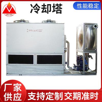 方形冷却塔 工业设备循环降温冷却塔封闭式混流冷却塔