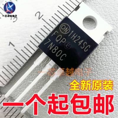 FQP7N80C场效电晶体6N50C/6N60C/6N80C/6N90C/7N60C/7N65C直插TO2