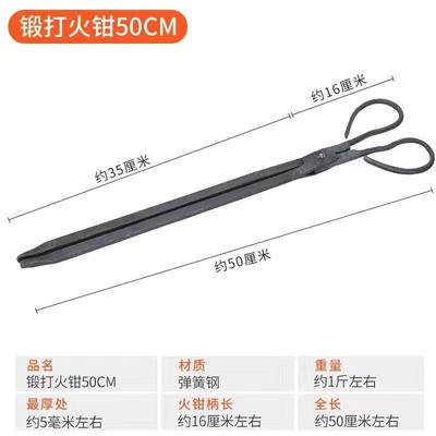 不锈钢火钳火钳垃圾夹子垃圾夹