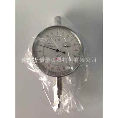 哈量千分表8钻防震指示表0-10.001精度量表机械指针式千分表