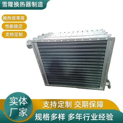 空气换热器 钢制风机型号JH315B 电压240V 风量1680m3/h