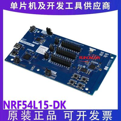 Nordic原装 NRF54L15-DK 低功耗蓝牙nRF54系列无线SoC的开发套件