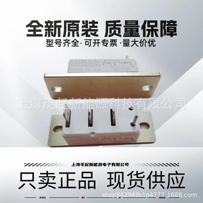 SKKH15/16ESKKH30/12ESKKH26/14ESKKH57/16ESKKH30/16E