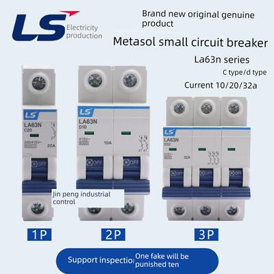 原装LS小型断路器LA63N 1P2P3P C型D型 10A20A32A空开BKN BK63N