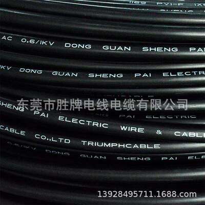 工厂光伏电线室外电缆1169 -PV1-F 6.0MM太阳能光伏电线