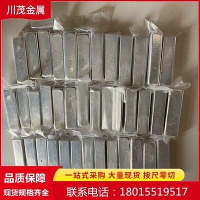 高纯铟锭99.995铟颗粒铟制品精铟单质金属铟In铟片铟丝科研实验用