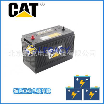 CAT卡特彼勒蓄电池430-5993：12V48BCI电池