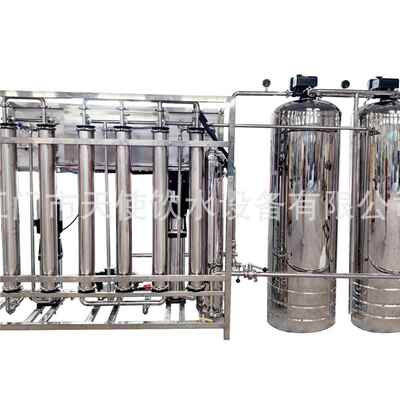 全自动反渗透水处理备O纯直水62420138机饮水过滤设R备水质处理设