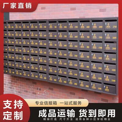 定制不锈钢挂墙信报箱玫瑰金邮政信箱智能报纸箱防腐蚀奶报箱厂家
