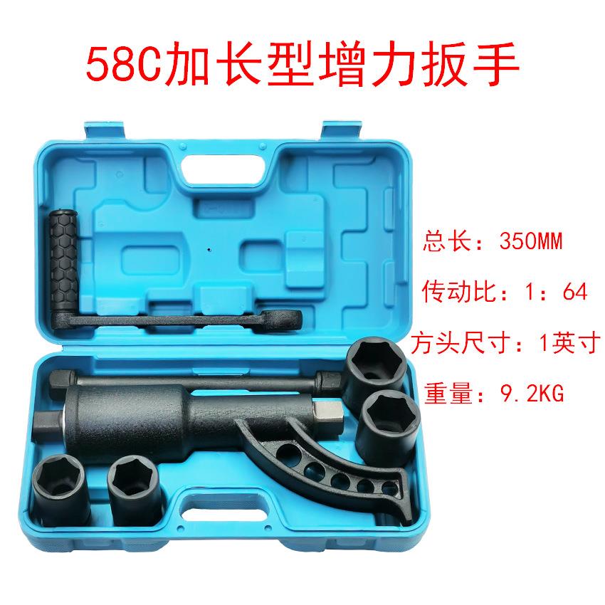 58C加长省力扳手增力扳手大货车轮胎拆卸扳手扭矩放大器禾田HT