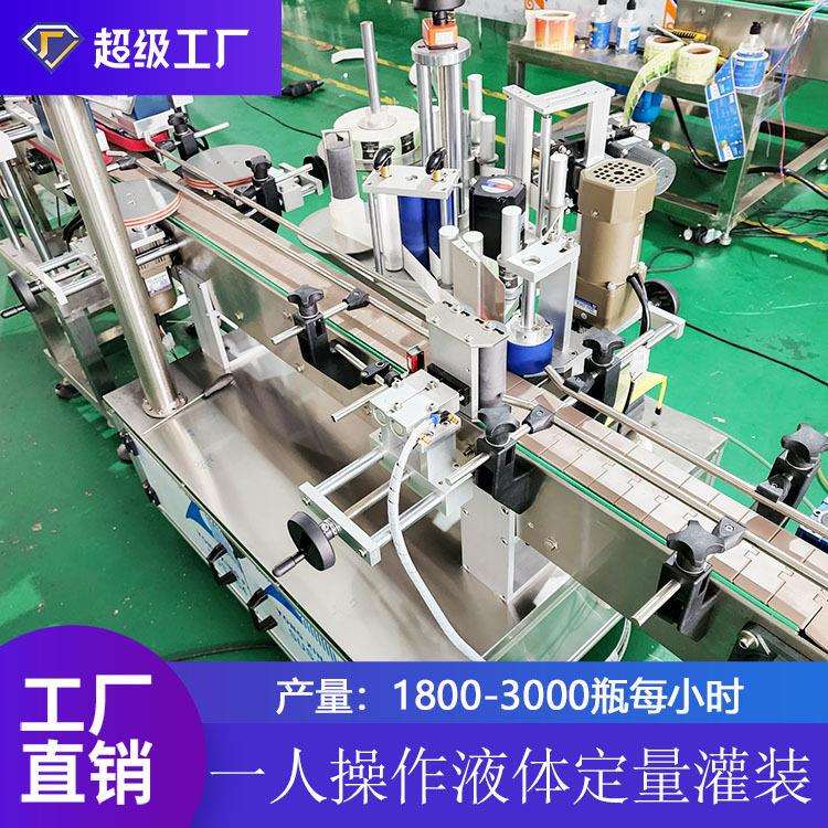 贴标CIN,标圆干签,不胶贴标机,全动贴标机自,贴标机械