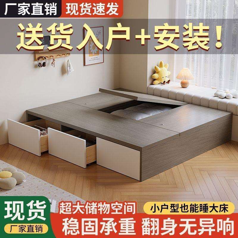 板式床家用双人床小户型单人床现代简约无床头储物床抽屉式榻榻米