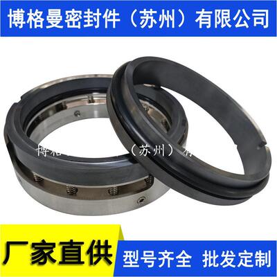 11-M74/215-00Q2AVGF机械密封11-M74/185-ES180机械密封价格优惠