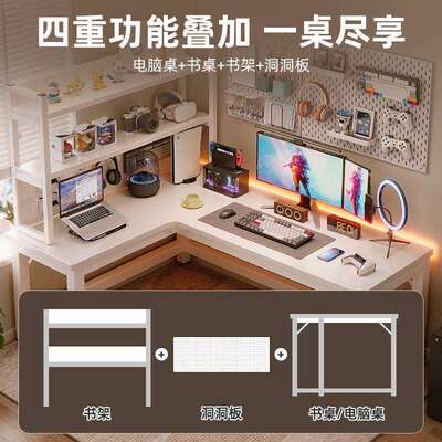 转角电脑桌台式电竞桌子家用约L型书桌卧室学习桌A655G69作公简办