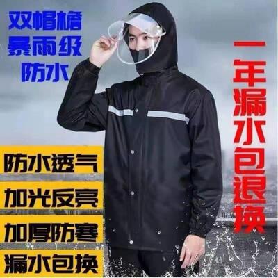 ride an double thick raincoat rain pants suit men