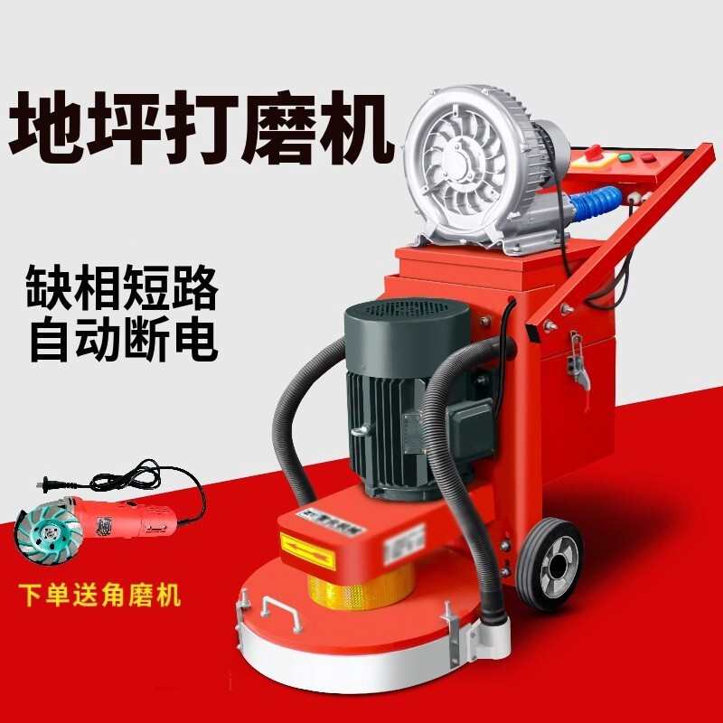 环氧地坪研磨机小型地面翻新混凝土打磨机抛光无尘泥地面打磨机