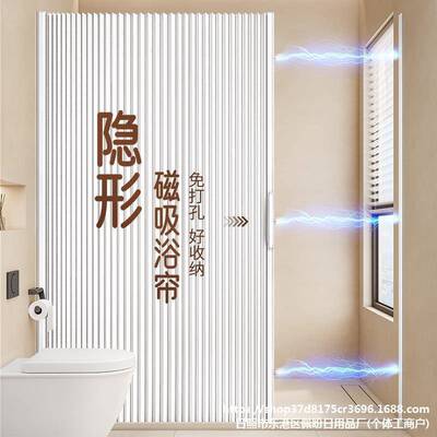 浴室隐形浴帘卫ali-7704生间淋遮挡磁防水折叠门浴干湿分离断隔挡