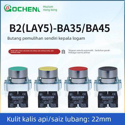 港博LAY5金属按钮开关BA35 BA45 BA25 BA31 42自复位启动停止22mm