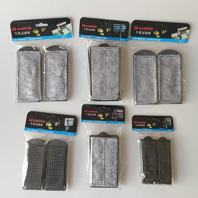 森森XBA-200/300/500替换过滤板 外挂式过滤器替换过滤碳板过滤棉