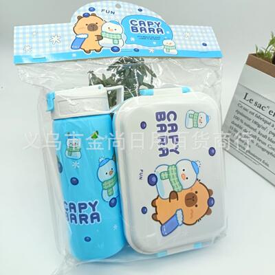 2025 Capybara New Children's Lunch Box and Water Bottle Set,