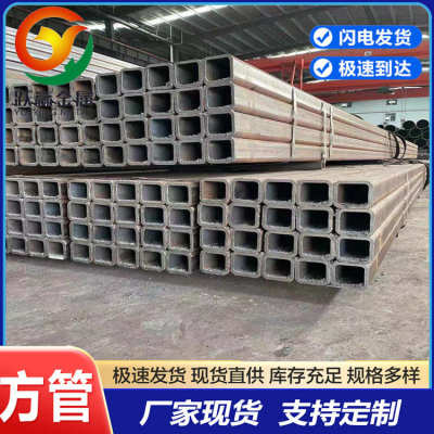 现货批发 Q355ND低合金高强度方管Q460 Q460B无缝改拔方矩管