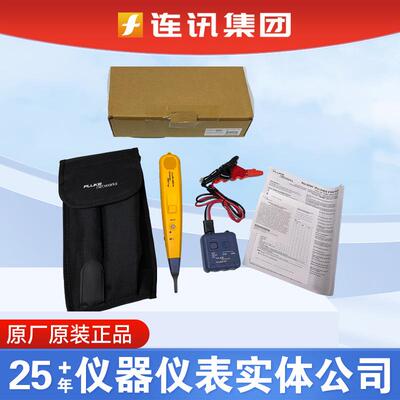 线福禄克Fluke Pro3000测仪PRO3000查仪pr0o300f-60音频线发生器