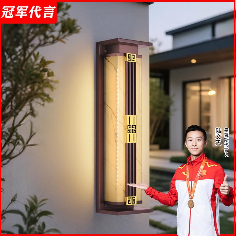 太阳能户外壁灯家用别墅庭院仿云石大门口室外防水两侧门柱外墙灯