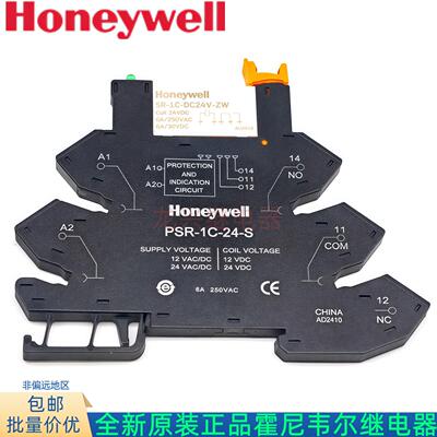 Honeywell继电器 SR-1C-DC24V-ZW PSR-1C-24-E SR-1C-AD24V-ZW-E-