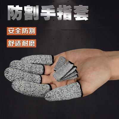 Thick, wear-resistant, breathable gardening finger sleeves d