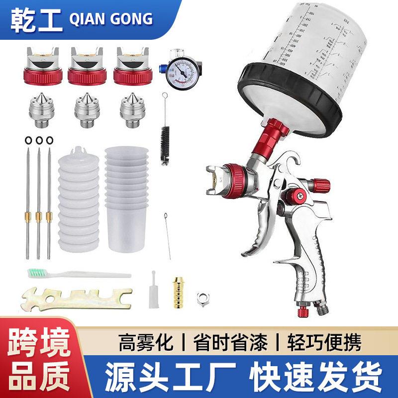 2008喷枪 汽车喷油漆气动喷漆上下壶面漆钣金雾化喷涂工具