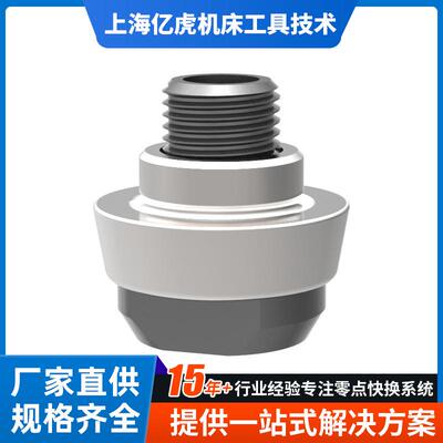 EUK上海厂家供应手动零点快换定位定向拉钉手动零点定位销