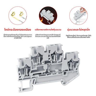 单层弹簧端子ST2.5导轨式直插式弹簧连线器STTB2.5双层接线端子排
