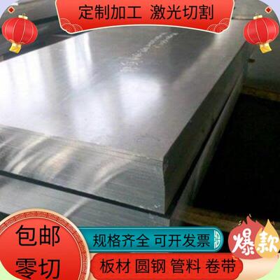 6005A铝板6023 6351铝棒6026T6/T651铝板6065铝排6162方铝块 扁条