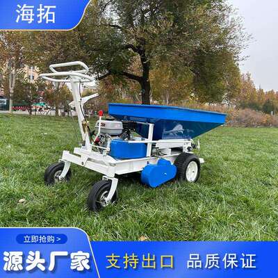 出撒肥LXN撒播车口 施0肥播机 40KG农用手推自走式全自撒动撒肥机