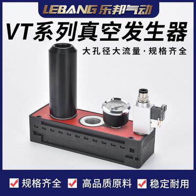 多级真空发生器VTM301/302/303/304/305/306-D-N-A-EK大流量吸力