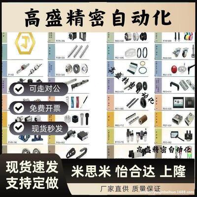 直线导轨替换定位销 LLT1.4 1.8 3.5 5 LLTA 12357直线导轨定位销
