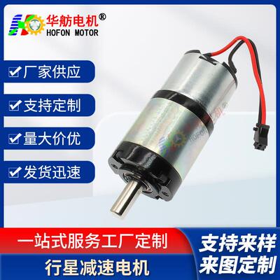 PG36-3429SA机器人底盘大扭矩智能设备42mm直流斜齿行星减速电机