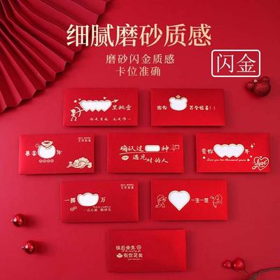 磨砂镂空红包生日快乐情人520创意礼物个性送爱人老婆老公仪式感