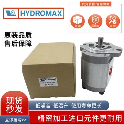 HYDROMAX新鸿HGP-3A-F30R齿轮泵F14R 17R 19R 23R 28R F25R 6R 8R
