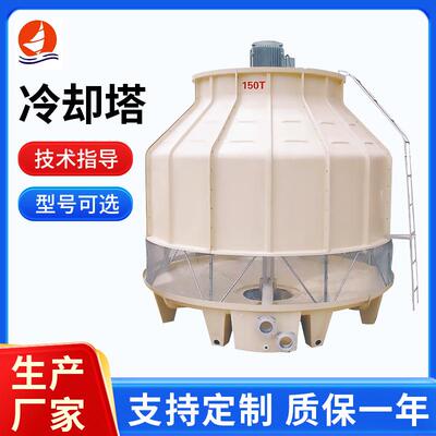工业圆形逆流冷却水塔降温散热冷水塔凉水塔6T-100T玻璃钢冷却塔