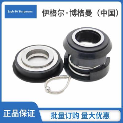 飞力机械密封件FLYGT原装机械密封FS-G-U20机械密封