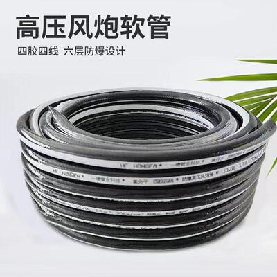 厂家直销一德黑色风压管/PVC高压风炮管/高压油管 19*28.5MM