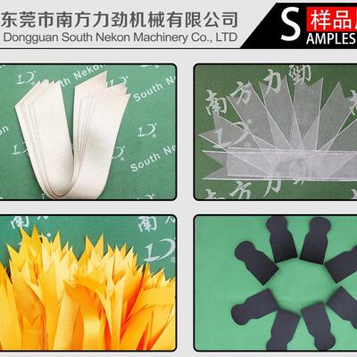 力劲声波织超NK-CJQ15带切带全机自动剪带机自封动口不发黑不散边