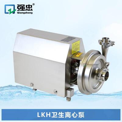 LKH不锈钢均质卫生离心泵输送饮料乳品工业牛奶日化食品泵果汁泵